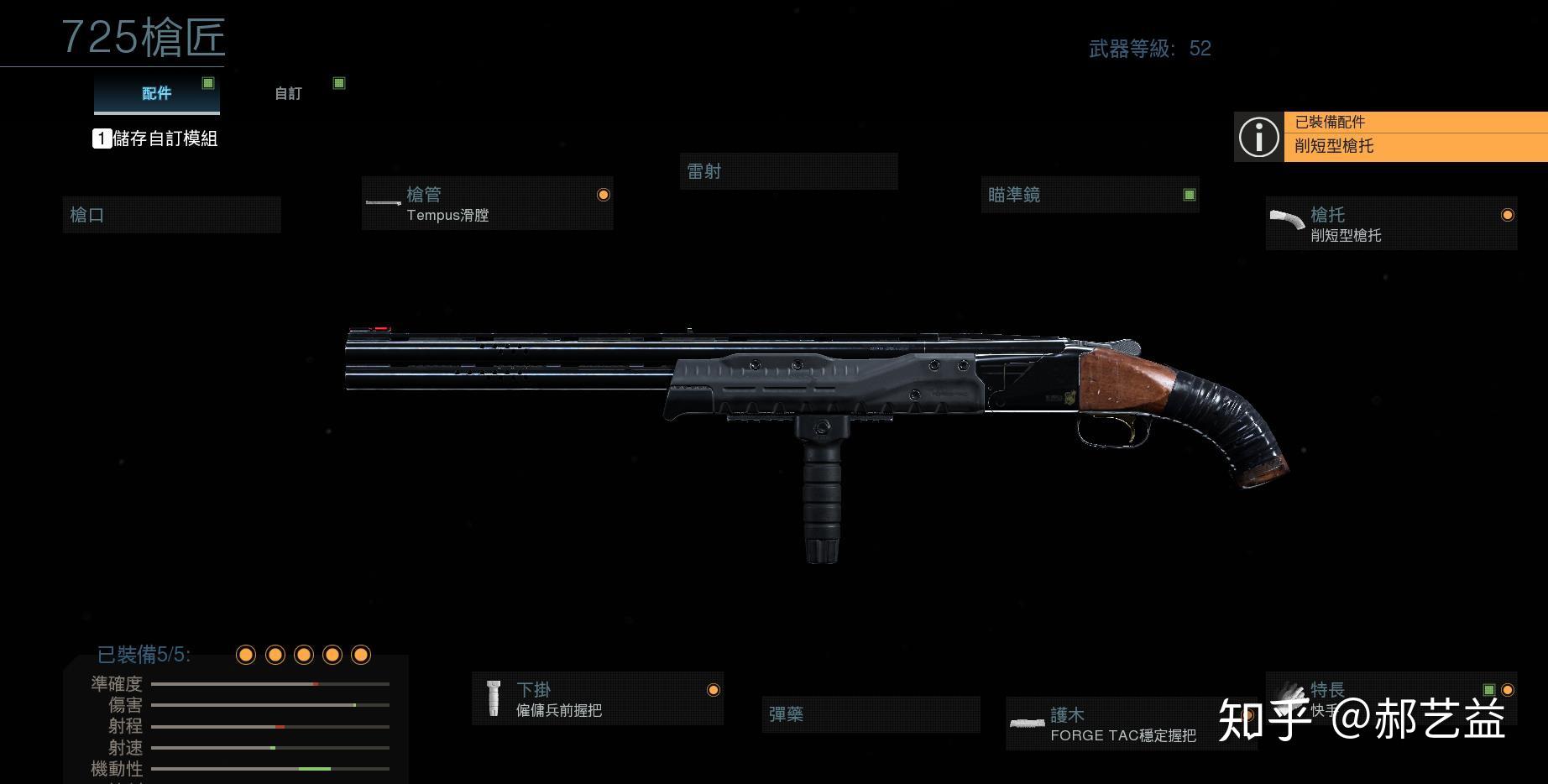 使命召唤16版本强势枪械推荐与配件推荐 - 知乎