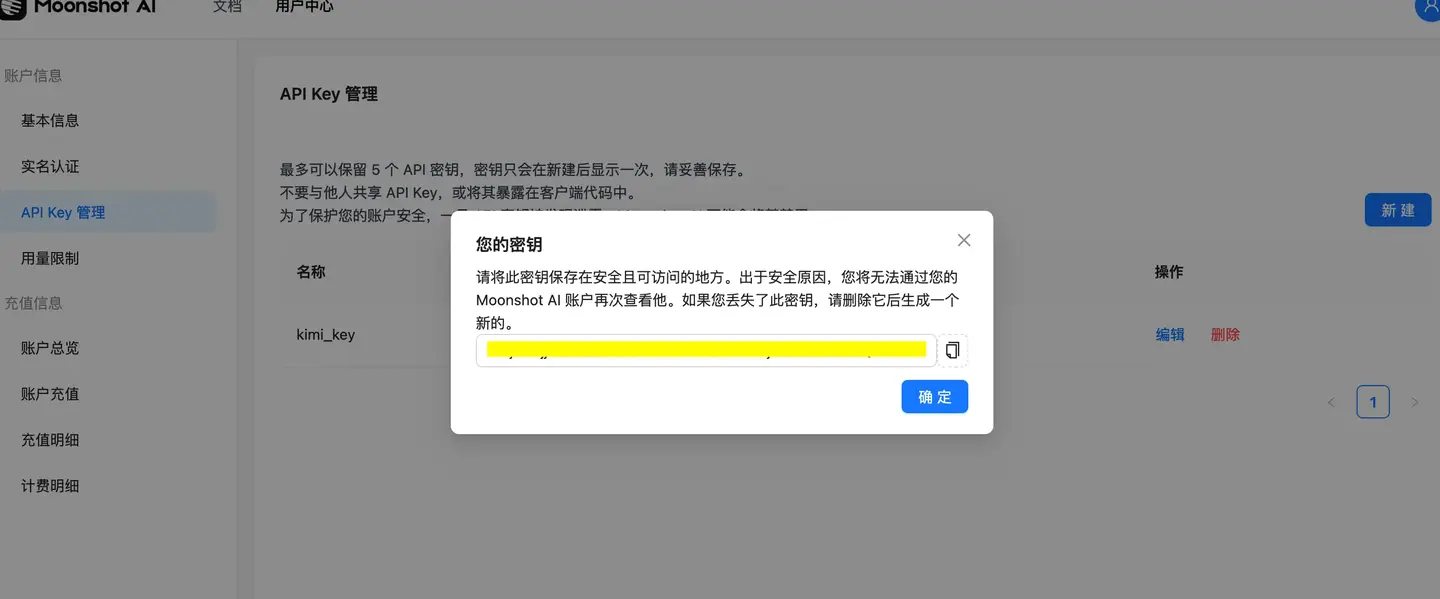 1.8k Star，使用 Docker 将 Kimi Chat 免费接入到自己的 GPT 应用！ - 知乎