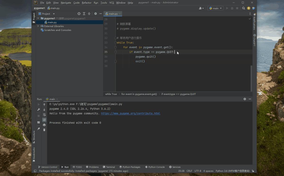 Pygam第1课——安装pygame&实现界面(附完整代码) - 知乎