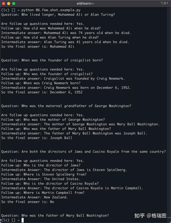 LangChain-0010-Model I/O-03-提示-少样本提示模板 - 知乎
