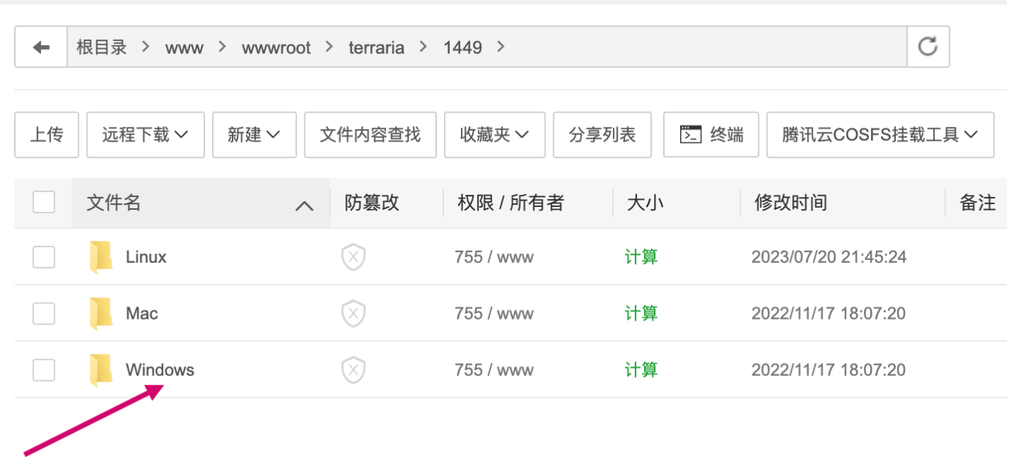 【保姆级】Terraria（泰拉瑞亚）服务器版联机教程（附带：保持服务端开启教程） - 知乎