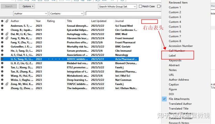 我的EndNote插上翅膀啦：它可以显示影响因子！ - 知乎