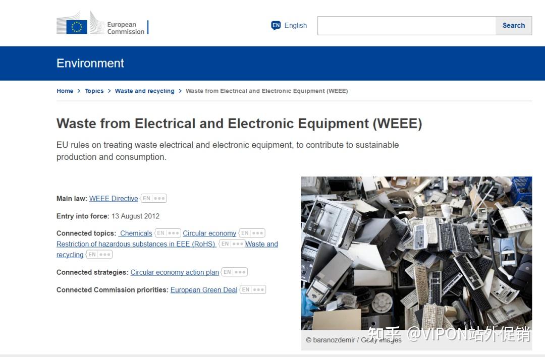 7月1日前，亚马逊德国WEEE注册无效有什么影响？ - 知乎