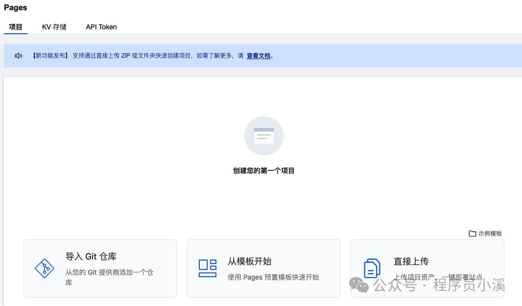 【Cursor实战】Cursor+EdgeOne Pages MCP实现一句话建站？ - 知乎