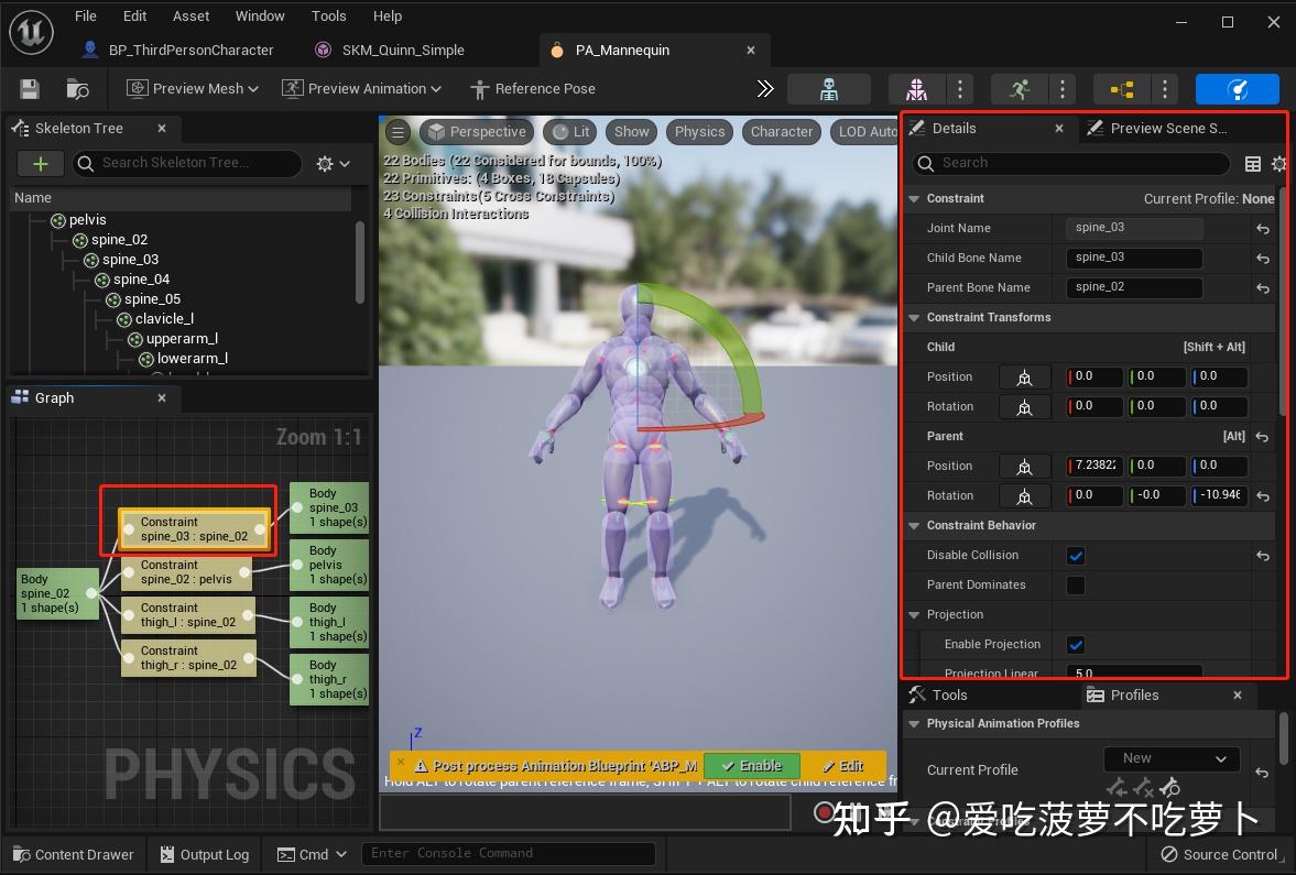 【UE5】基于物理的角色动画（基础篇） - 知乎