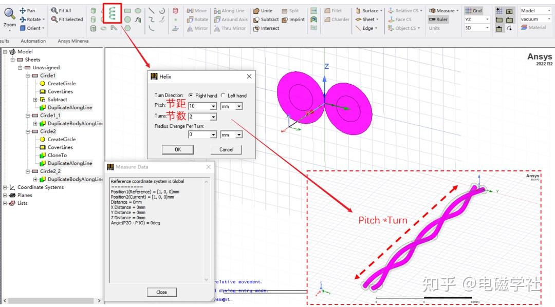 HFSS仿真宝典 | 非屏蔽双绞线建模及其辐射发射仿真 - 知乎