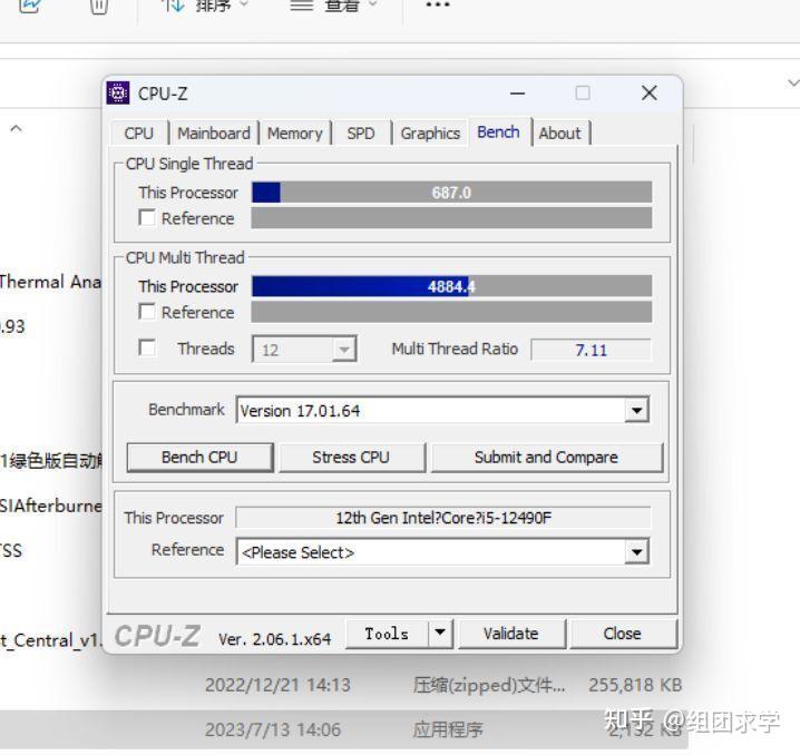 千元段位,i5-12490F和R5 7500F对标之下，谁才是这个段位的王者： - 知乎