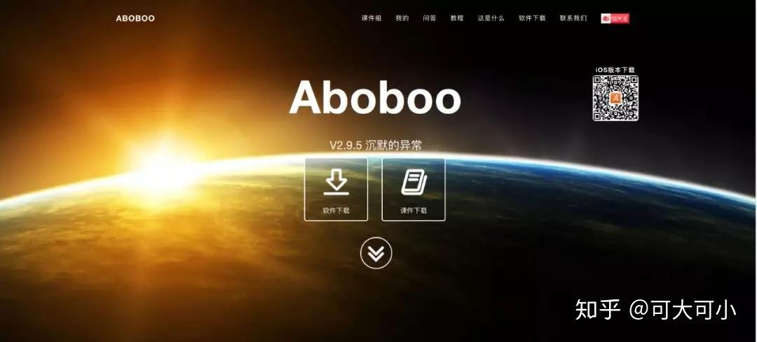 别找了，你想要的英语听力软件利器在这里！ - 知乎