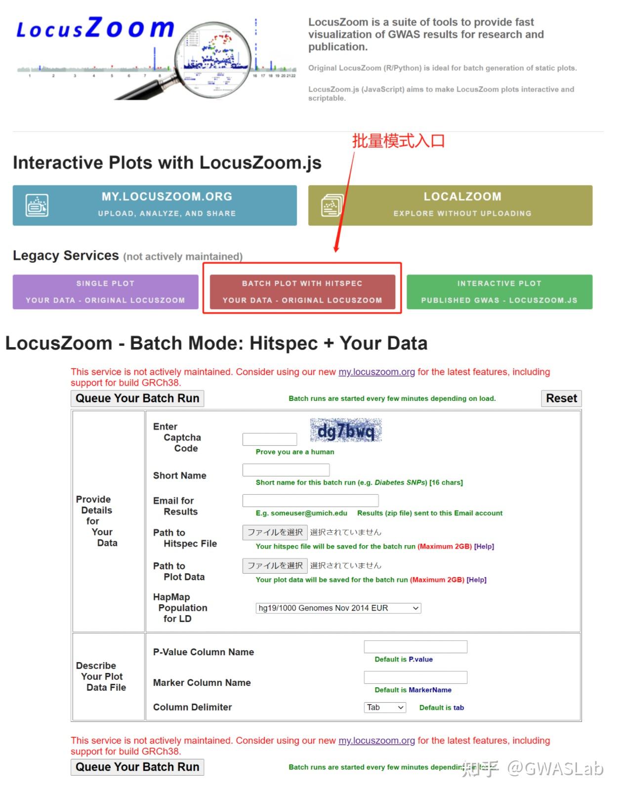使用LocusZoom绘制Regional plot详解 – GWAS数据可视化 - 知乎