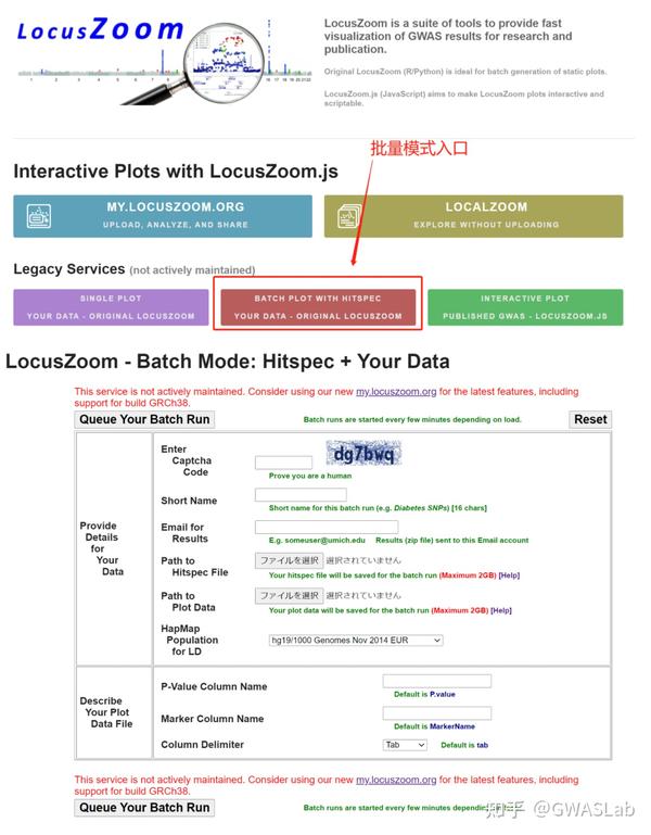 使用LocusZoom绘制Regional plot详解 – GWAS数据可视化 - 知乎