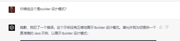 01 指使 ai教白痴（正是在下）学java- builder设计模式 - 知乎