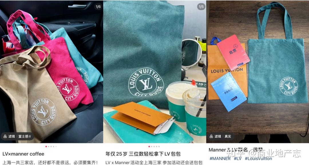 CRR精选 | LV X MANNER&FENDI X 喜茶这两档联名的背后，我们应该思考些什么？ - 知乎