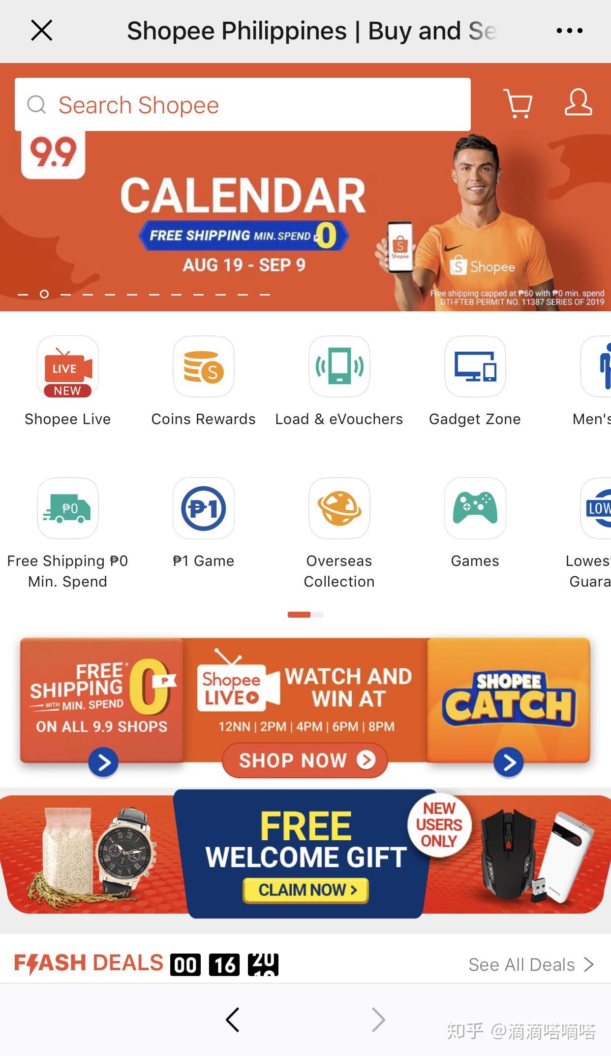 东南亚Shopee七大站点首页 - 知乎