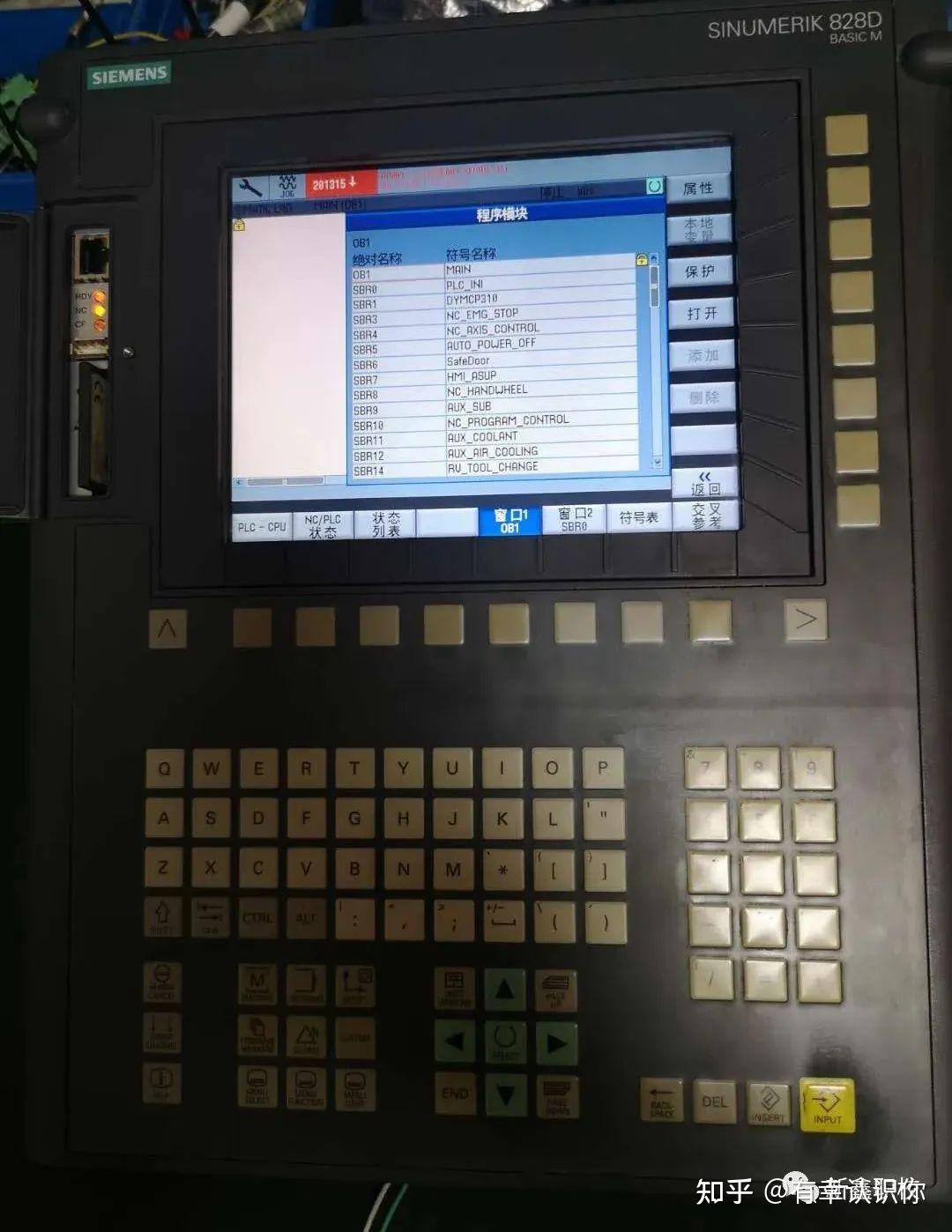 西门子SINUMERIK 828D操作视频与图文详解 - 知乎