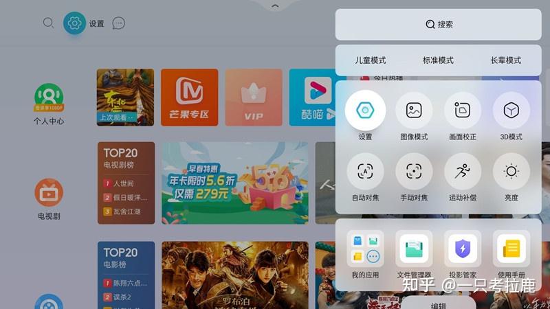 极米NEW Z8X和极米H3S哪个好？实测对比，这款新品投影仪更值得买 - 知乎