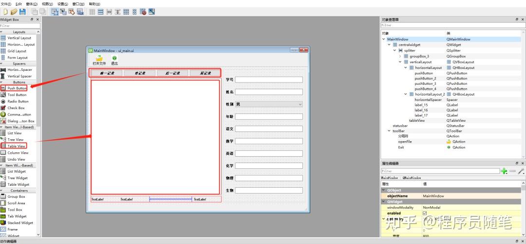 PyQt5从入门到实践系列-20-Model/View的使用指南-02-QSqlQueryModel - 知乎