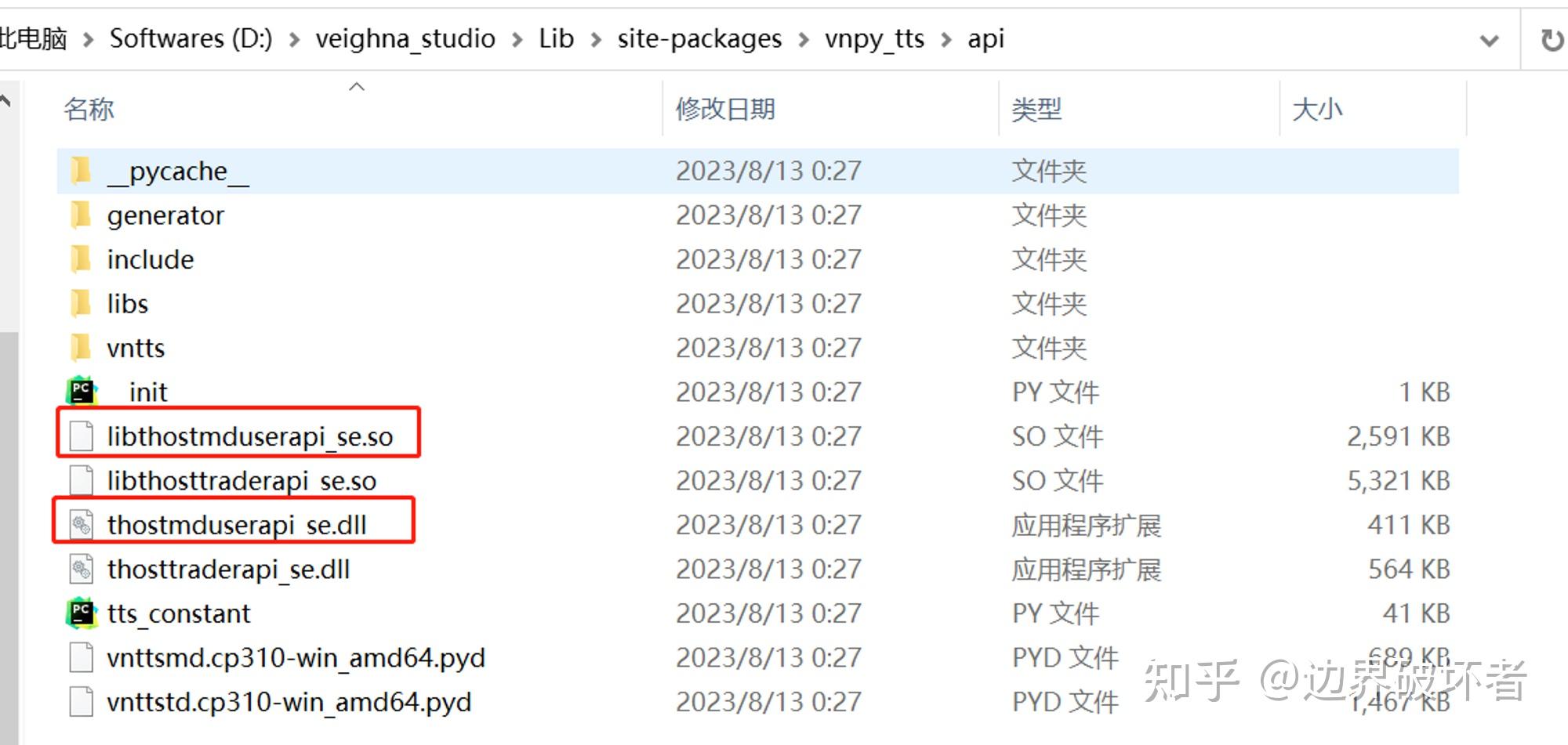 我在openctp学习交易之 vn.py接入openctp - 知乎