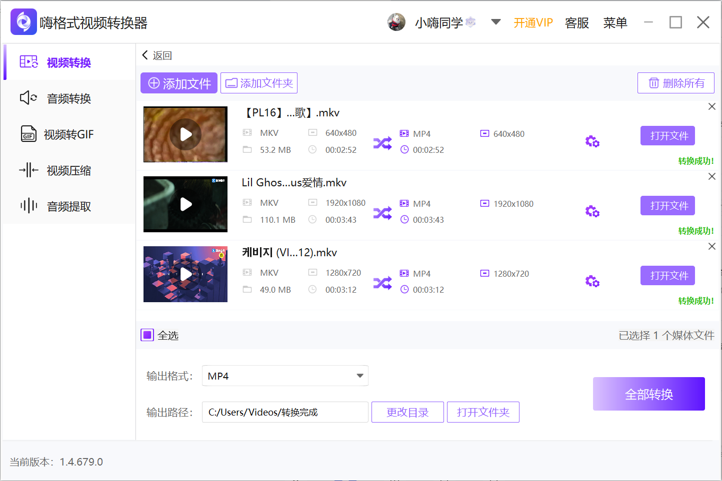 5种mkv转换mp4格式的方法，值得收藏！ - 知乎