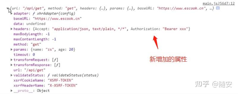 axios 基本配置及拦截器的使用 - 知乎