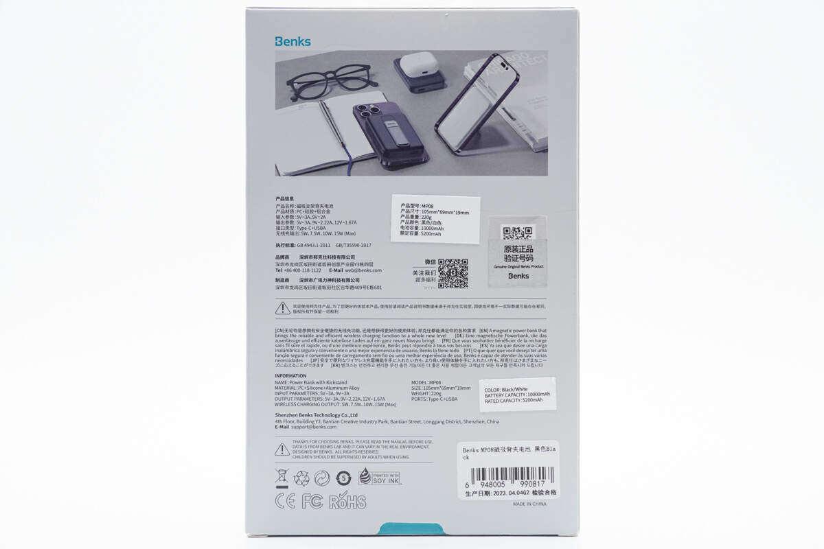 拆解报告：Benks邦克仕15W磁吸支架背夹电池MP08 - 知乎
