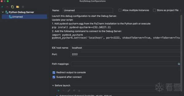 ida脚本开发环境配置idapython&idacpp三端环境(win、mac、linux) - 知乎