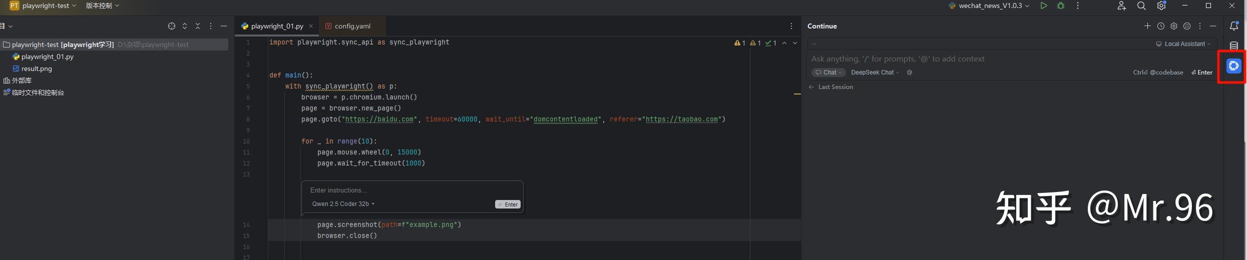 让 PyCharm 秒变 AI 编程助手，提升编程效率 - 知乎