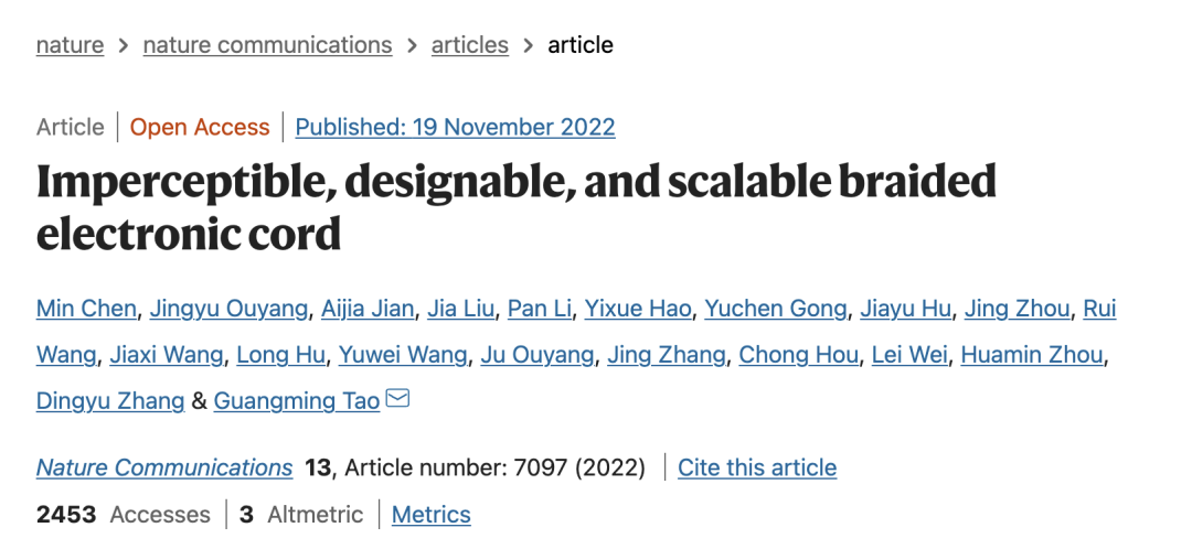 华科大团队研发无感化智能编织电子绳，单根成本低至3元 - 知乎