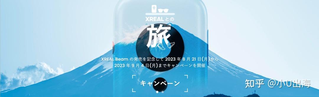 从初创到霸主：XREAL如何主宰全球消费级AR眼镜行业？ - 知乎