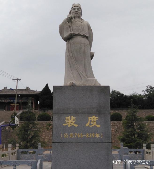 列举河东裴氏在唐朝出现的十七位宰相 - 知乎