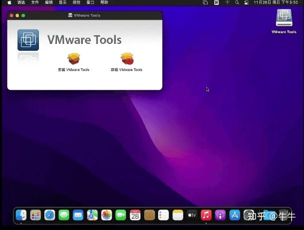 VMware WorkStation Pro 16安装MacOS12（或13）手把手图文教程（全流程详细图解） - 知乎