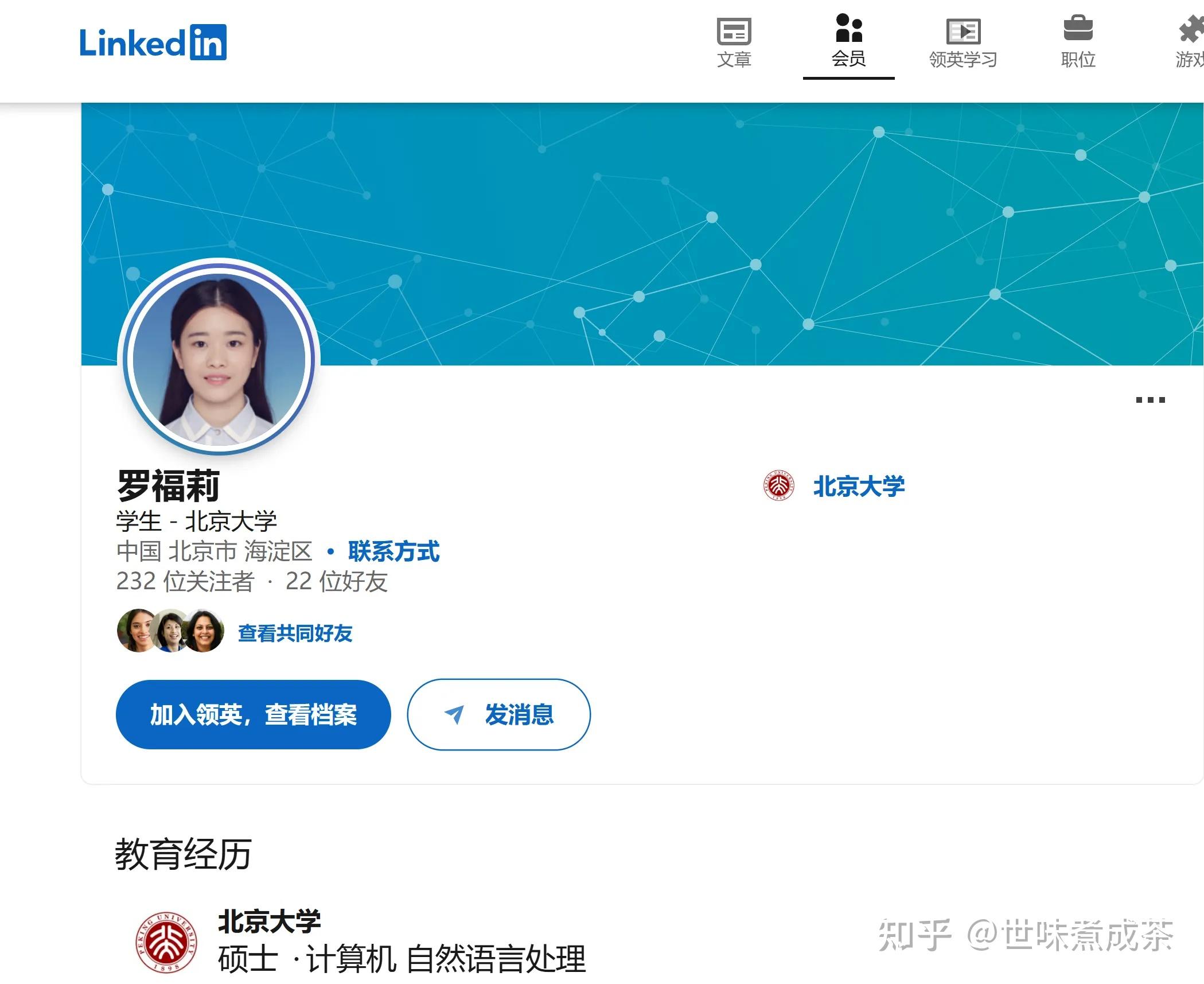 逆袭来自农村的“95后天才少女” 罗福莉！居然是DeepSeek核心研发者！ - 知乎