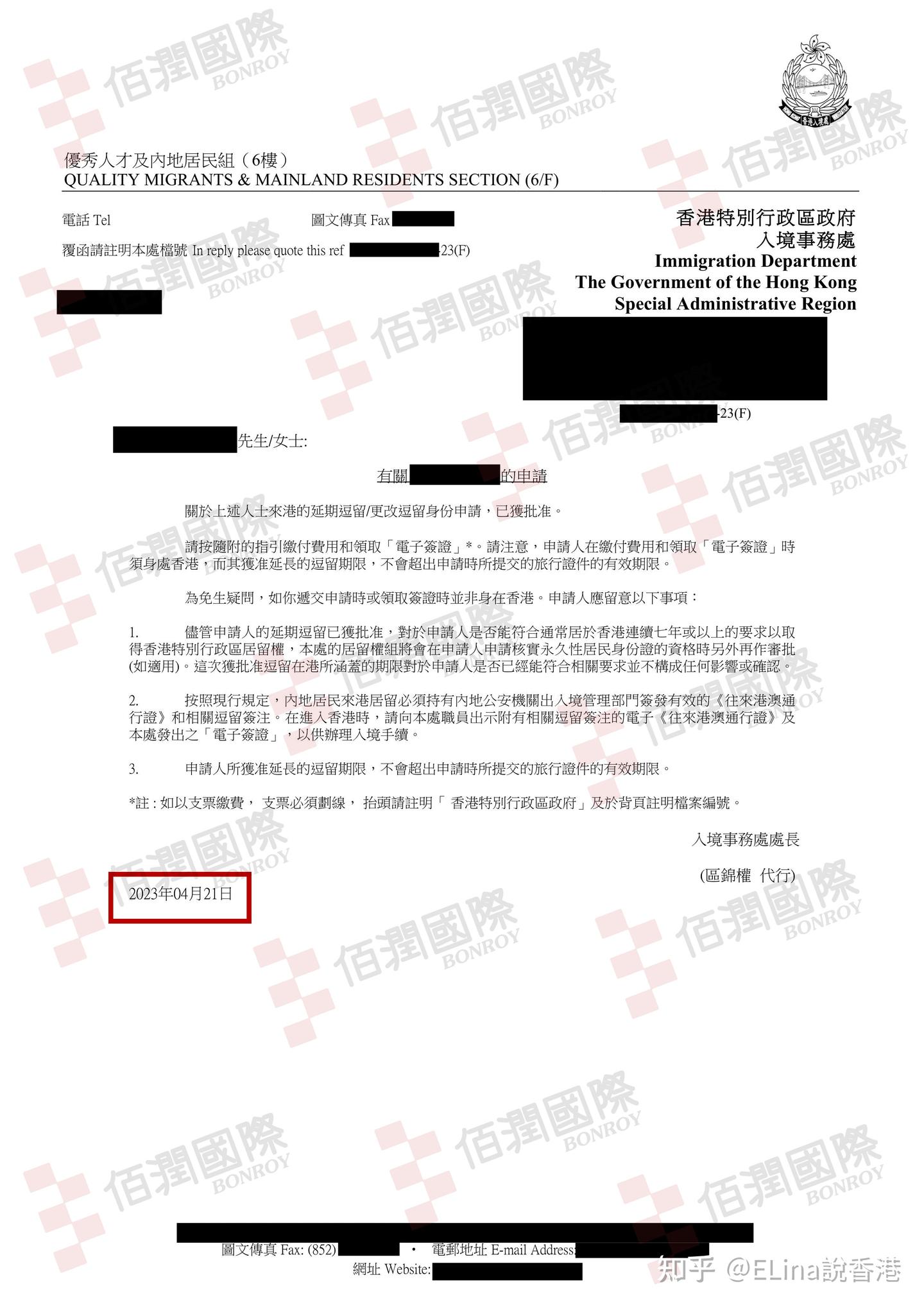 IANG签证应该如何申请？ - 知乎
