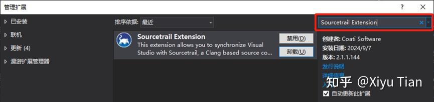 使用Sourcetrail对基于Visual Studio 2019开发的C语言项目分析过程 - 知乎
