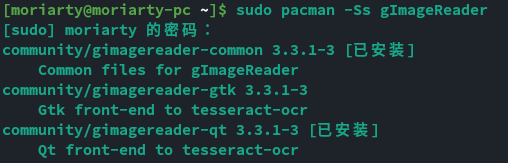 Linux平台的OCR软件：gImageReader - 知乎