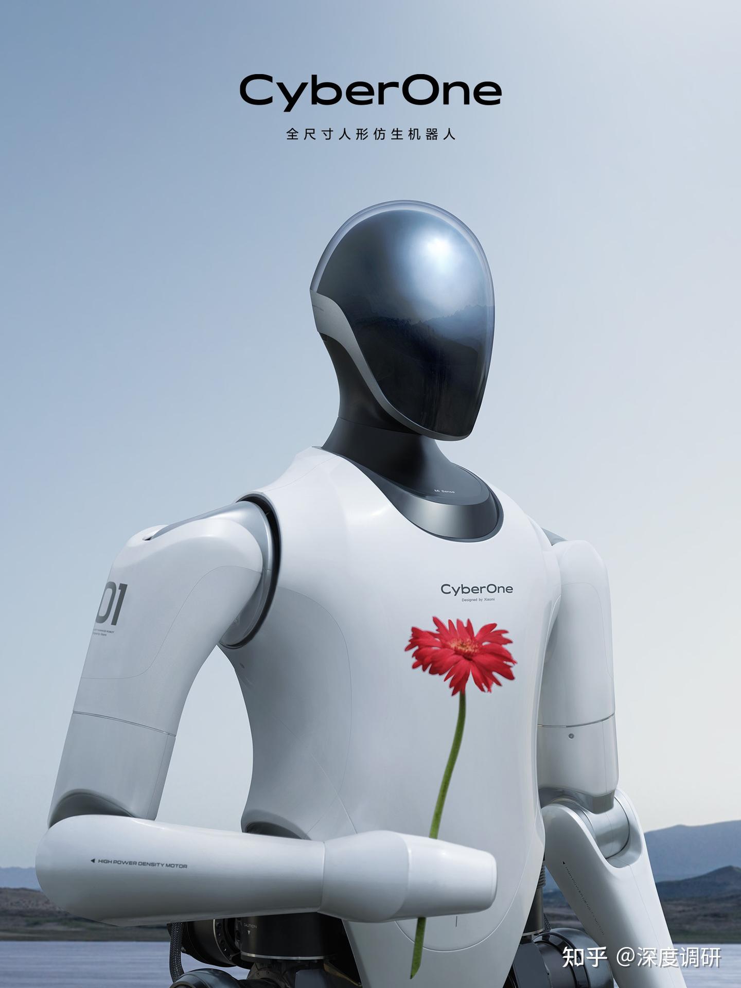 小米机器人量产倒计时：谁在分食千亿产业链蛋糕？ - 知乎