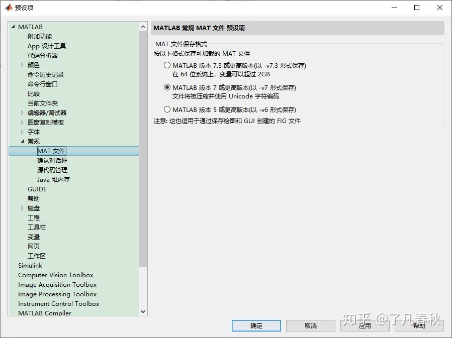 Matlab大数据存储-matfile - 知乎