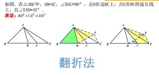 初中几何|半角模型 知乎