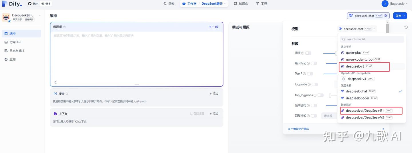 Windows搭建Agent开发平台-WSL2+Dify一站式部署指南 - 知乎