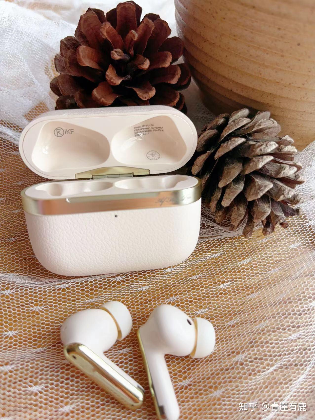 揭秘iKF Fun Pro：这款主动降噪耳机凭啥俘获我的耳朵？ - 知乎