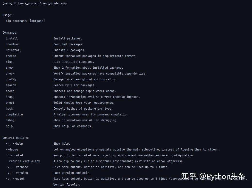 详解python当中的pip常用命令！ 知乎 8719