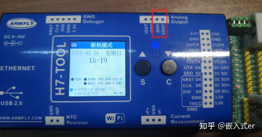 电子工程师必备的调试神器—H7-TOOL - 知乎