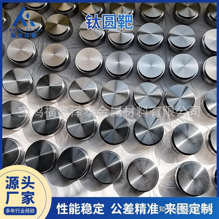 钛合金材料之TA18钛合金 - 知乎