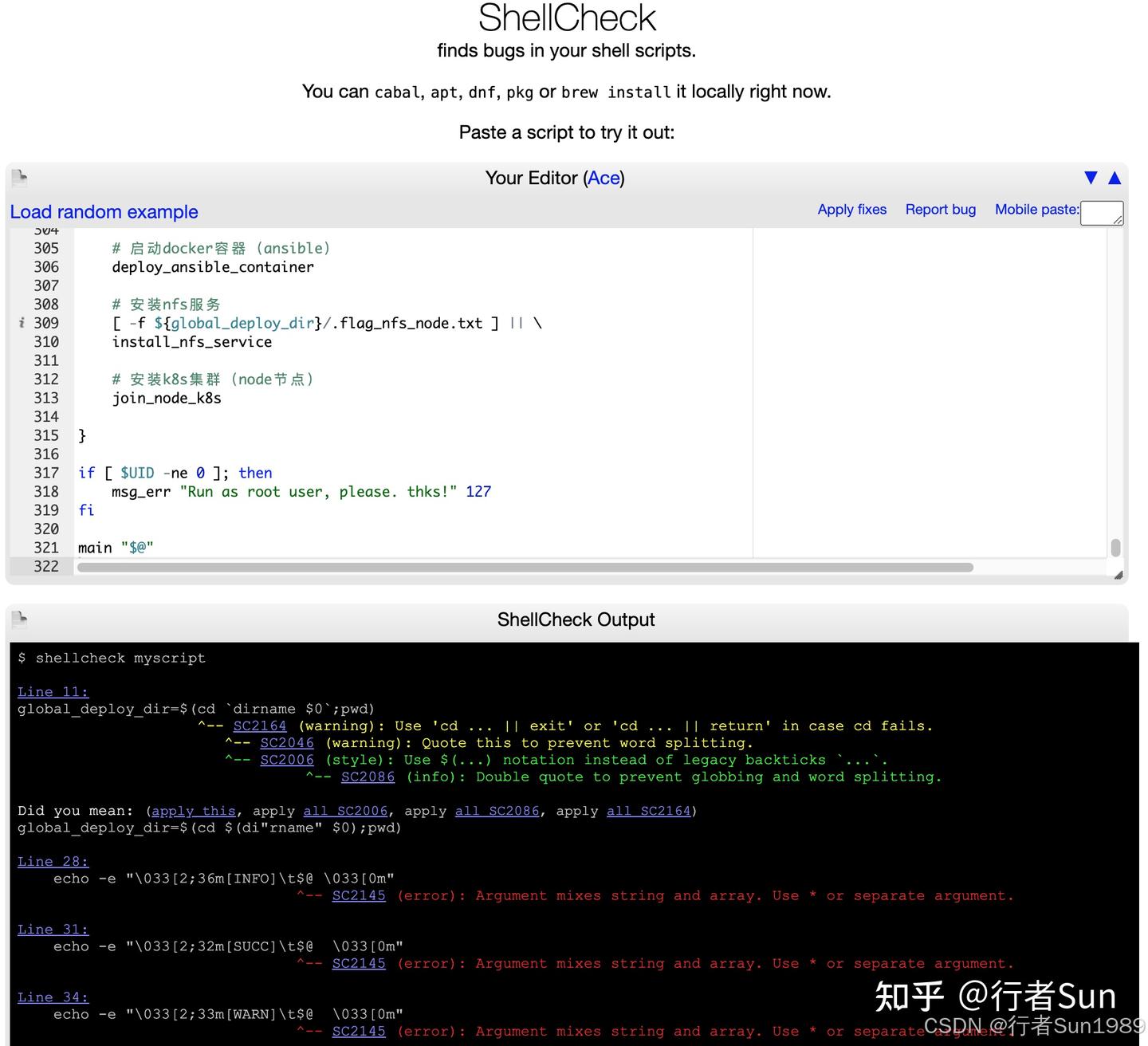 【Linux】Shell 编程规范及检查工具推荐 - 知乎