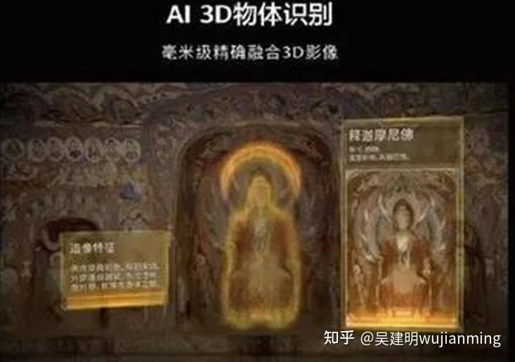 AR 3D Map地图技术 - 知乎