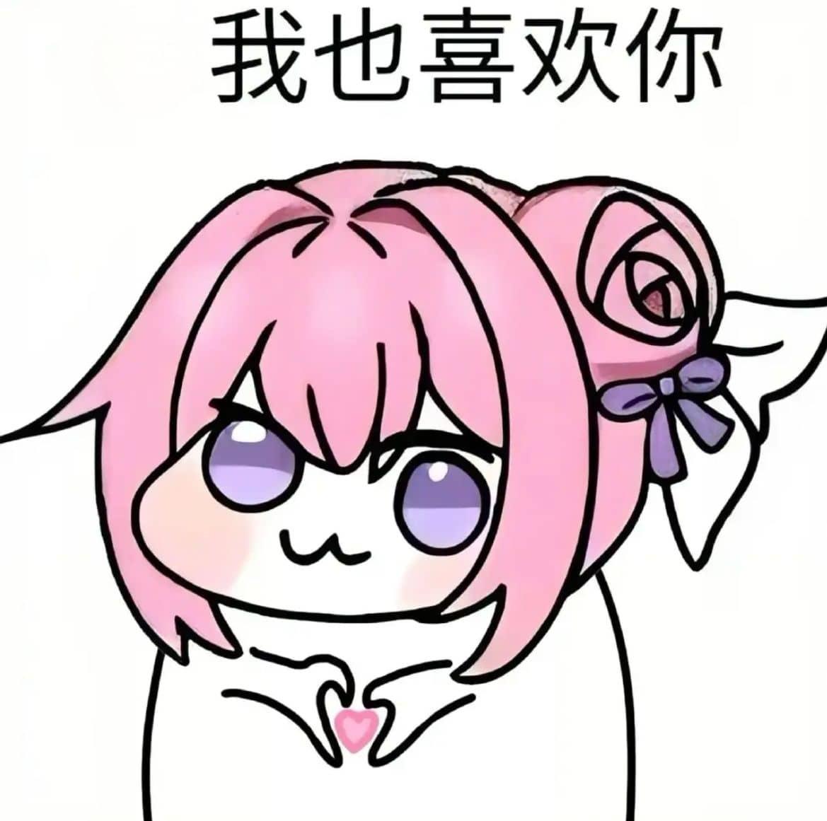 doro丨700张粉毛doro的表情包、头像、壁纸，超可爱 - 知乎