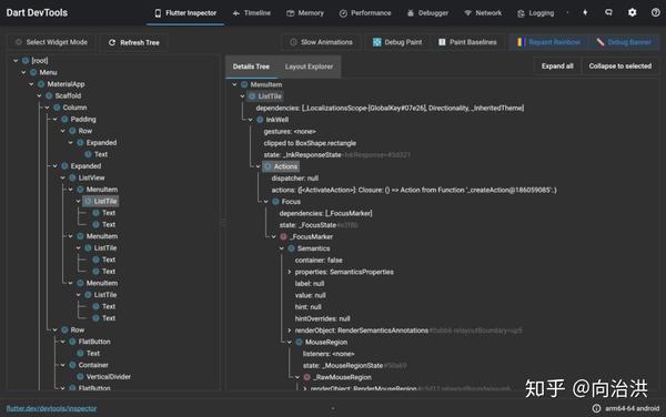 Flutter开发之dart Devtools 知乎
