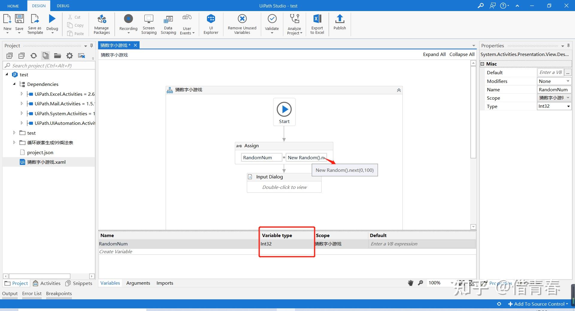 十一、UiPath Flowchart的介绍和使用（转） - 知乎