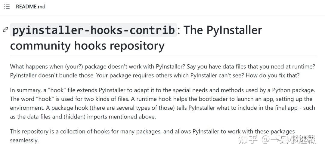 实用技巧！Pyinstaller打包技巧！ - 知乎