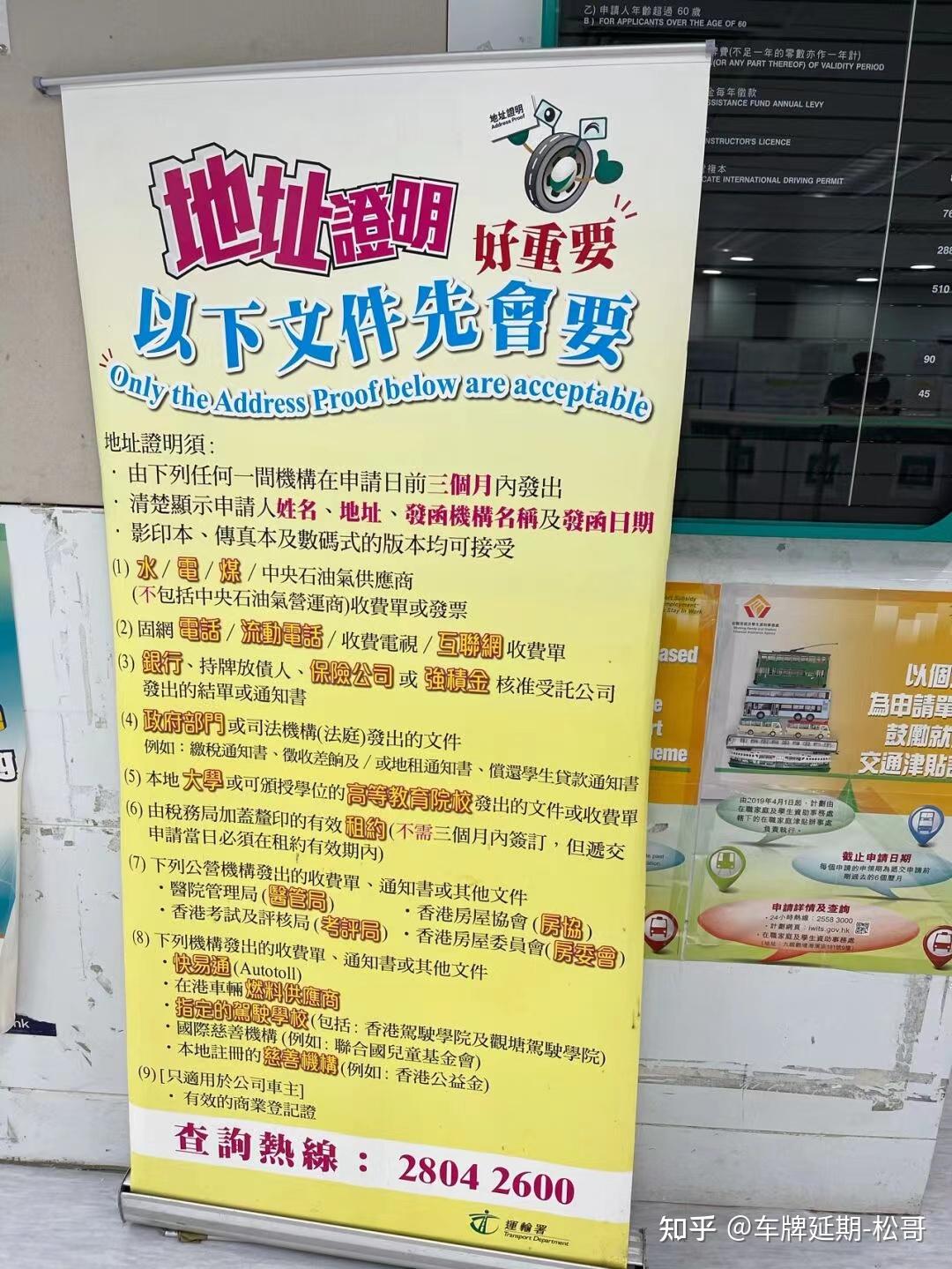 内地驾照免试直接换领香港驾照,香港驾照优势 知乎