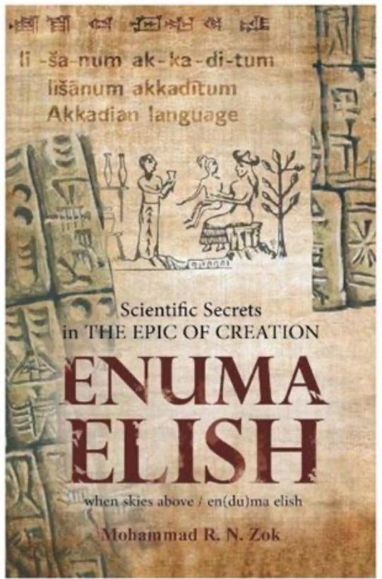 Anonymous(佚名)《Enuma Elish》《埃努马·埃利什》深度解析 - 知乎